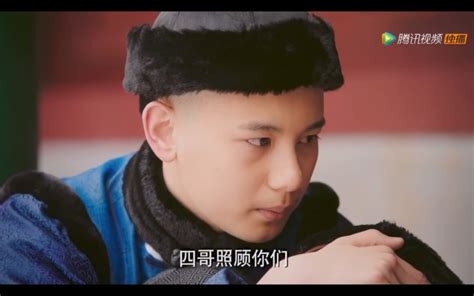 如懿传 永珹一定恨透渣龙和那个懦弱无用的王爷哔哩哔哩bilibili