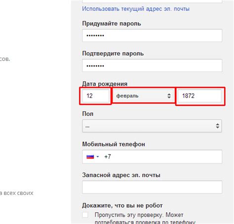 Красивые названия для почты как придумать электронную почту примеры и