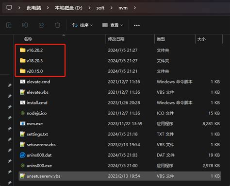 版本不兼容，构建又失败了？nodejs开发环境搭建，看这一篇就够了，多版本管理就是丝滑 node版本兼容问题 csdn博客