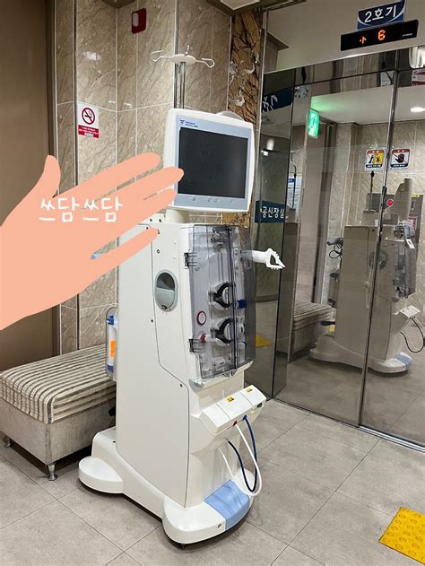 투석병원의 선택 왜 순천하나병원 인공신장실이어야할까