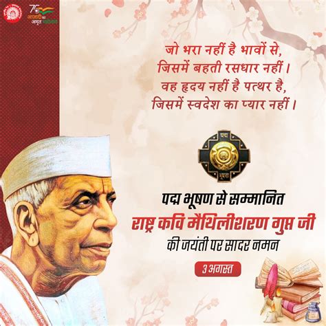 Ministry Of Railways On Twitter अपनी कविताओं के माध्यम से युवा पीढ़ी