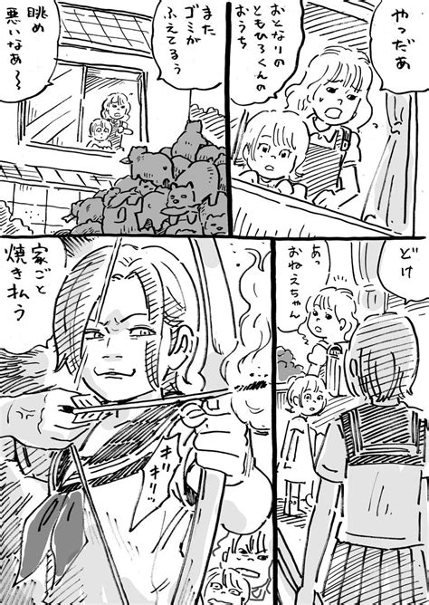ウヒョ助／塚脇永久さんの人気画像 ついふぁん！