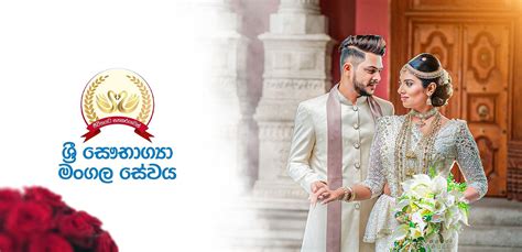 ශ්‍රි සුභ මංගලම් ආයුබෝවන් 🙏 ලියාපදිංචි අංකය 10654 නාවල ප්‍රදේශයේ හී පදිංචි බෞද්ධ වයස අවු