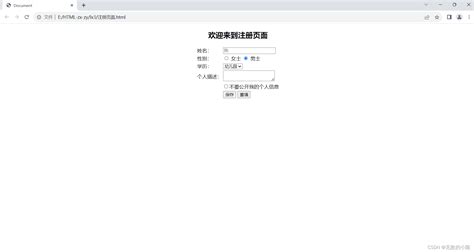 Html Html Csdn