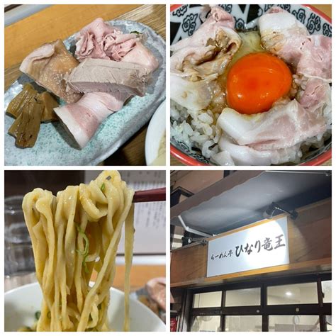 すぎちゃん On Twitter Rt Ofsiriki メイドインヘブンから そのまま移動して2軒目 大田区大森 らーめん亭ひなり