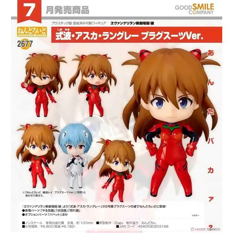【預購商品】goodsmile 好微笑 Gsc 2677 黏土人 福音戰士新劇場版 破 明日香 蘭格雷 作戰服 貳號機 蝦皮購物