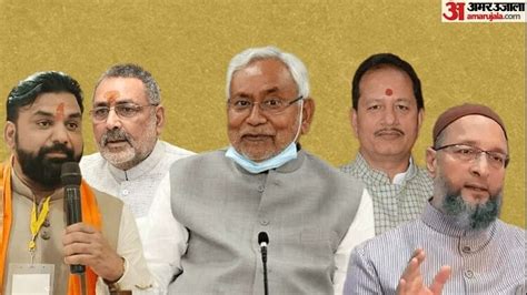 Bihar News Samrat Said There Will Be An Encounter Of Criminals