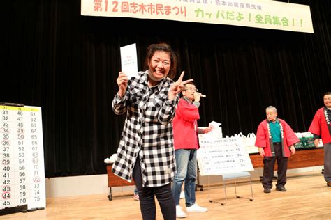 2019年12月 志木市市民まつり 志木市商工会