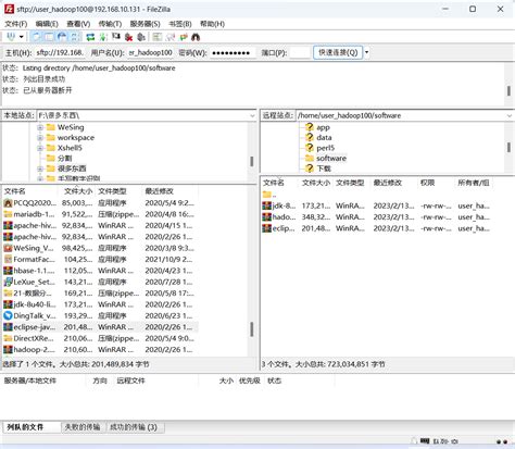 Hadoop 314环境搭建hadoop314 Csdn博客