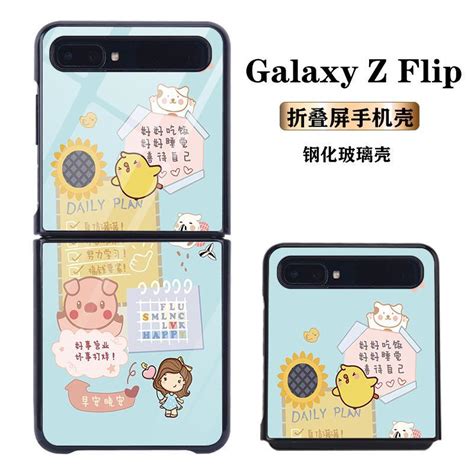 适用于三星zflip折叠屏f7000手机壳5g版f700n玻璃保护套f7070潮牌 阿里巴巴