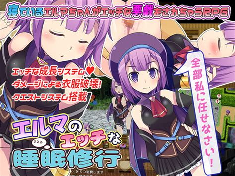 Elmas Erotic Sleep Training Lolol Dlsite Doujin For Adults