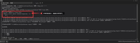 Vs2022环境中使用winflexandbison时设置详细输出vs2022 Winflex Csdn博客