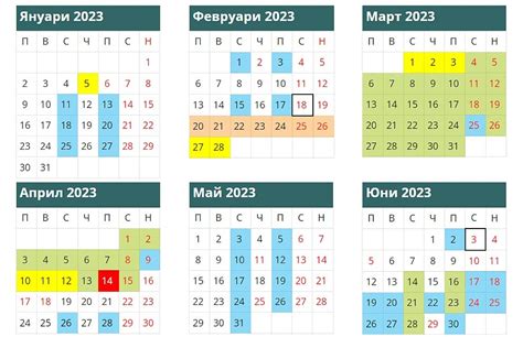 Православен и постен календар 2023 Icons Bg Com