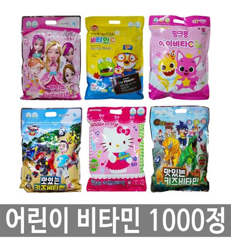 어린이 비타민c 1000정 1개 대용량 개별포장 지퍼백 키즈 어린이집 선물 봉지 티몬