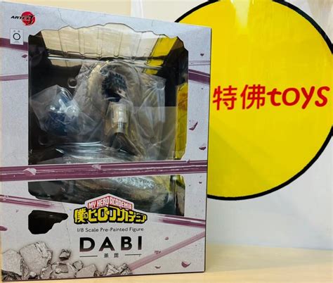 Beau特佛toys 現貨 日版 壽屋 Artfx J 我的英雄學院 荼毘 18 一般版 0315 露天市集 全台最大的網路購物市集