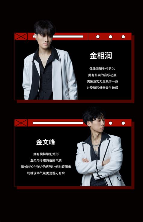 Lsjn丨0729 Flex组合这个夏天，一起追寻 多巴胺”男孩！ 济南ls酒吧济南love Song Club