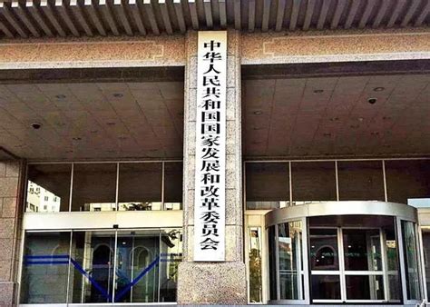 社會信用制度傳在港實行 發改委：只適用於內地｜即時新聞｜港澳｜oncc東網