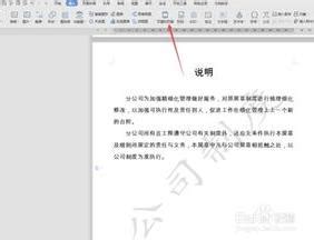 Wps Wps Sheet