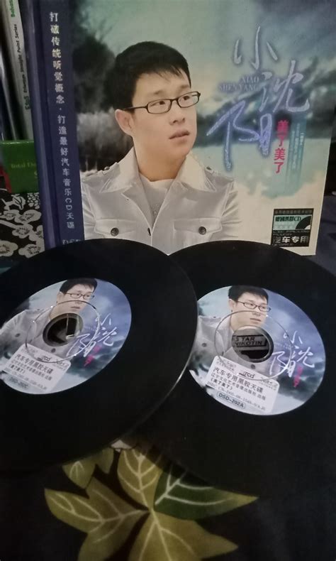 Cd Xiao Shen Yang Musik And Media Cd Dvd And Lainnya Di Carousell