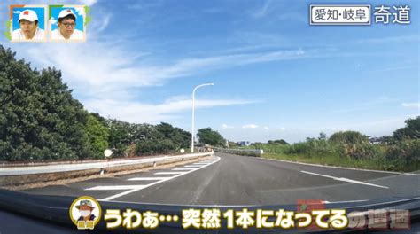 4車線の道路が突然1車線に！？すれ違いが困難な初見殺しの危険な道とは Cbc Magazine（cbcマガジン）