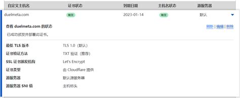 怎样通过cname方式接入cloudflare？加速国外访问和自选节点 接码号