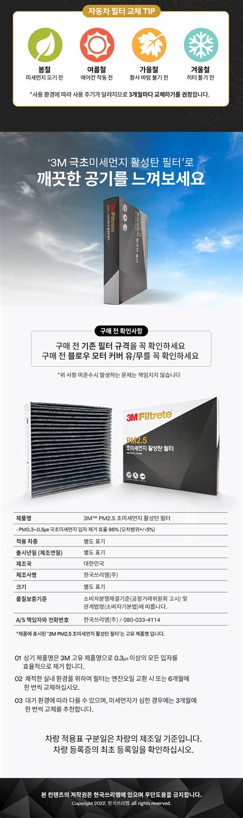 공정위 고시 제2014 49 호