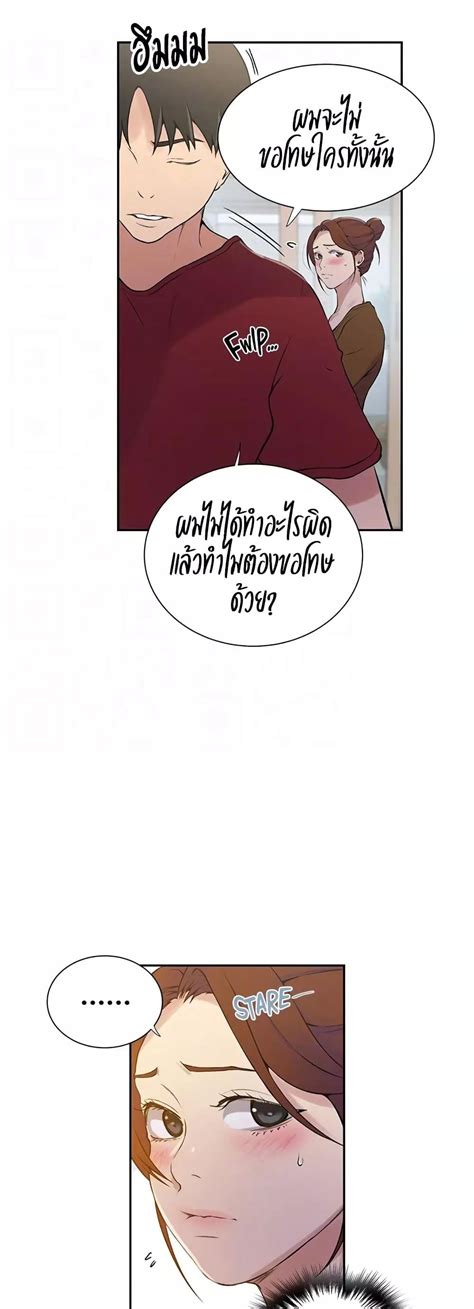 อ่านsecret Class ตอนที่ 214 Ped Doujin อ่านโดจินแปลไทย การ์ตูน18 มังฮวา18