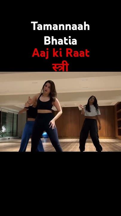 Aaj Ki Raat Stree Stree Hindisong Tamannabhatia Tamannah Ytshorts