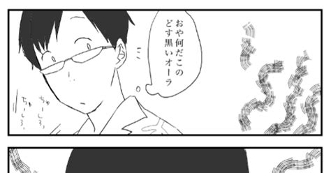 カズケン サマウォエンドロール2分前くらいのとこ ボウフラのイラスト Pixiv