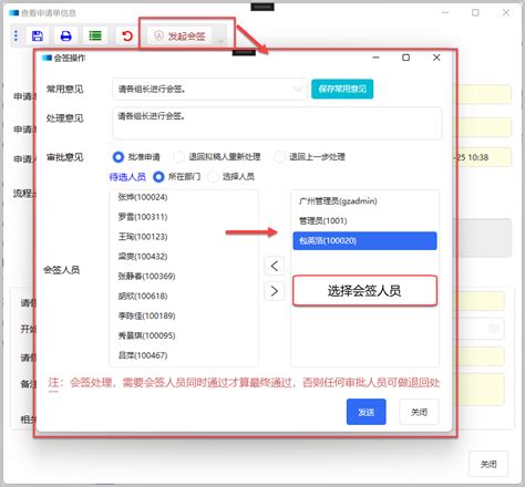 wpf应用框架中工作流模块的介绍 流程模板和流程实例 csdn博客
