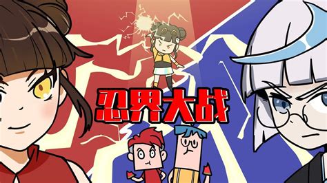 吃鸡爆笑兄弟：假如小椒来吃鸡？忍术与现代科技的终极对决！高清1080p在线观看平台腾讯视频