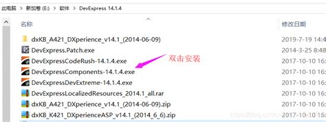 Dve1414 安装和破解以及c运行时弹框正在使用框（trial）的去掉（csdn网上资料整合，感谢强大的csdn