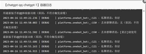 连接不上本地代理 · issue 645 · lss233 chatgpt mirai qq bot · github