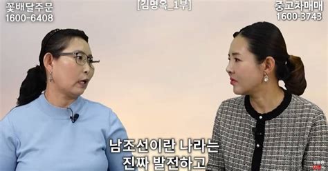 북한사람이 음식물 쓰레기 보고 충격받은 이유 인스티즈 Instiz 이슈 카테고리