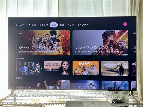 美品 Sony ソニー Bravia Xrj 65x95k 65v型 Mini Led液晶テレビ中古のヤフオク落札情報