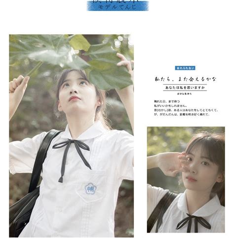 台湾校服套装附中学生jk制服白衬衫风琴褶高中学院风毕业班服夏季 阿里巴巴