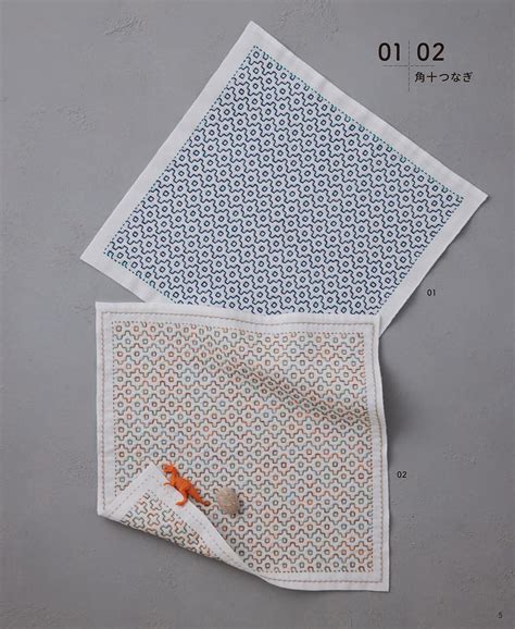 色糸で楽しむ花ふきん かわいい刺し子の図案帖 本手づくりタウン by 日本ヴォーグ社