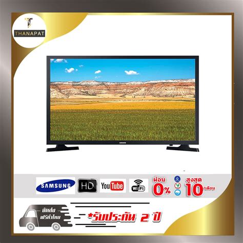 Samsung Led Smart Tv 32 นิ้ว รุ่น 32t4300 รุ่นปี 2020 Shopee Thailand