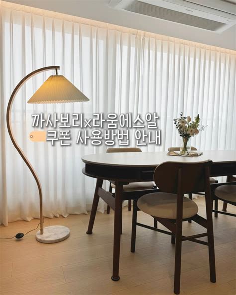 까사보리 고은비 수납 되는 식탁 보셨어요⁉️ 발품 팔아 구매한 내돈내산 식탁 후기 저장 하고 공유 해보세요 많은 분들께서 ”이 식탁 어디꺼에요 라고 문의를