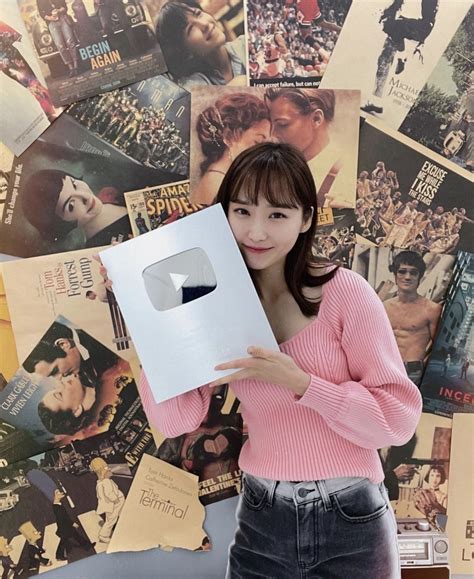 나미춘 윤태진 근황 치지직 에펨코리아