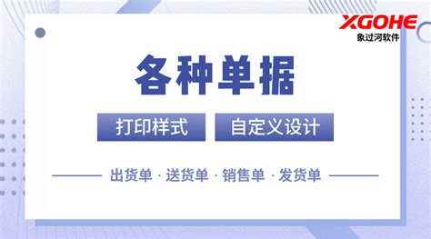 仓库管理混乱的原因与解决方法