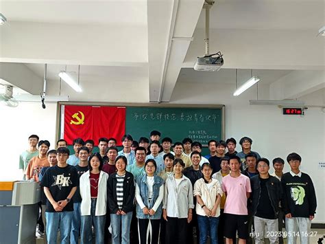 【党日活动】争做先锋模范，勇担青春使命——机电工程学院学生第四支部开展学习贯彻习近平新时代中国特色社会主义思想主题教育党日活动 欢迎访问机电工程学院
