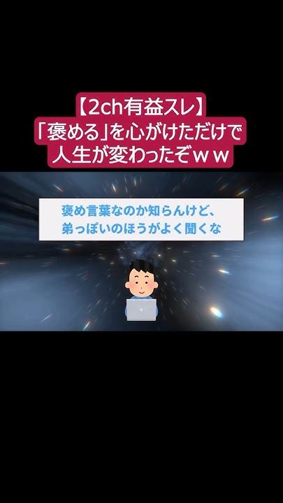【2ch有益スレ】「今までの苦労は何だったんだ」 栗の皮むきライフハック【ゆっくり解説】ライフハック ゆっくり 有益スレ Part6