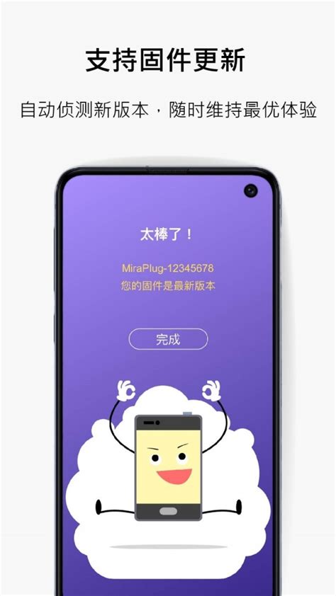 Miraplug下载 Miraplug电脑版下载 V13031 Pc6电脑版