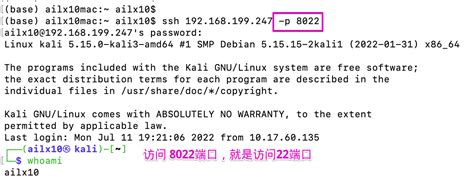 iptables 端口转发 知乎
