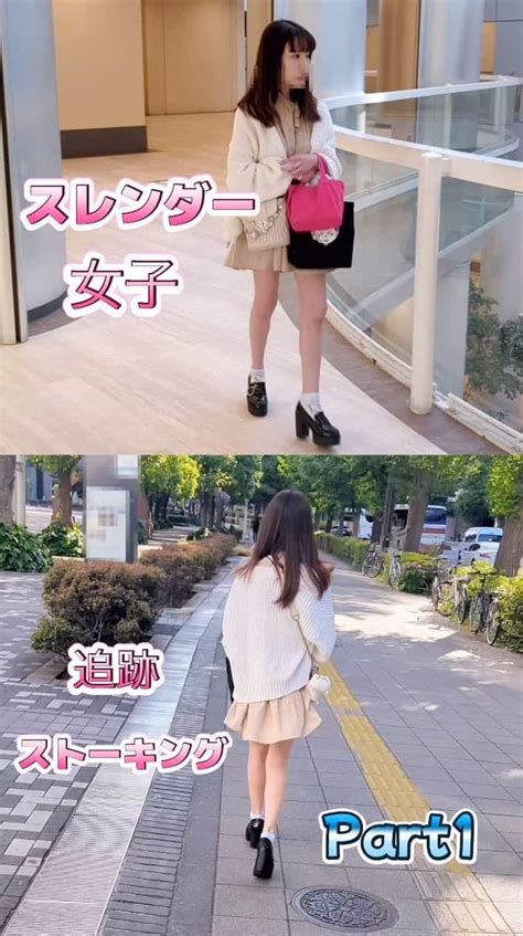 スレンダー女子スカートめくりストーキング追跡 覗き穴 cam