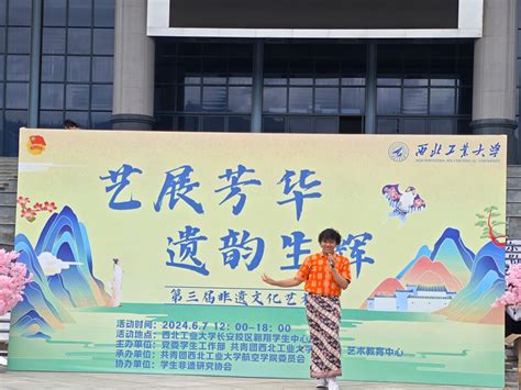 漆扇陶艺花丝镶嵌快来看西工大这一场非遗盛宴 航空学院