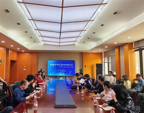 东南大学国家大学科技园