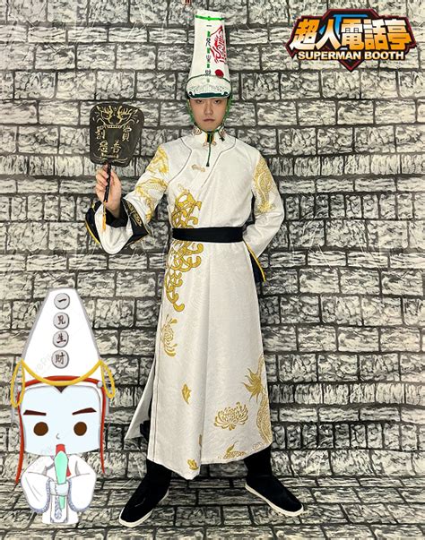 白無常 Superman Booth