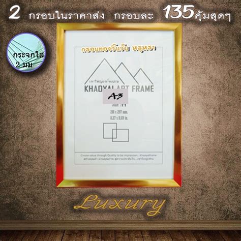 กรอบa3กรอบรูป10x15นิ้ว 12x15นิ้ว กรอบรูป 12x16นิ้ว กรอบรูป12x18นิ้ว กรอบราคาส่ง Kyf Art And